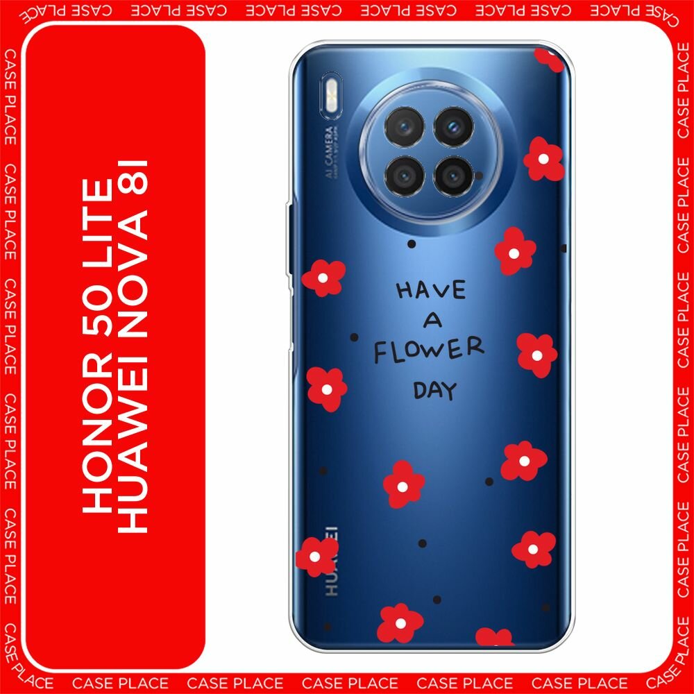 Чехол на Huawei Nova 8i/Honor 50 Lite / Хуавей Нова 8i/Хонор 50 Лайт с принтом "Have a flower day 2", прозрачный