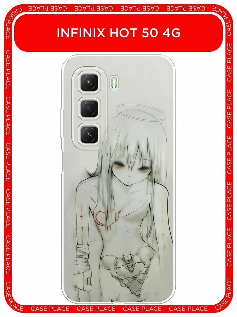 Чехол на Infinix Hot 50 4G / Инфиникс Хот 50 4G с принтом "Аниме рисунок чёрно-белый"