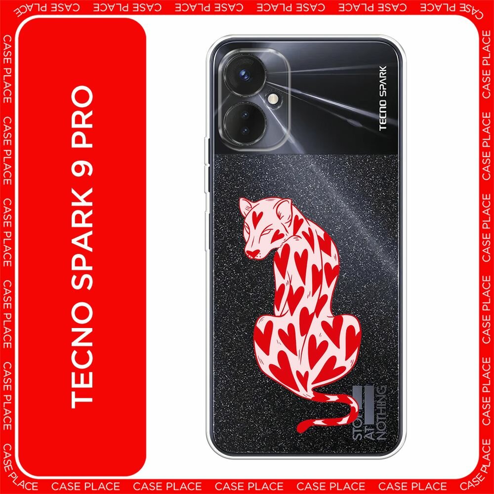Чехол на Tecno Spark 9 Pro / Техно Спарк 9 Про с принтом "Heart panther 2 - 14 февраля", прозрачный