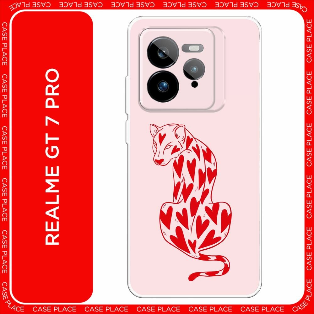 Чехол на Realme GT 7 Pro / Реалми GT 7 Про с принтом "Heart panther 1 - 14 февраля"