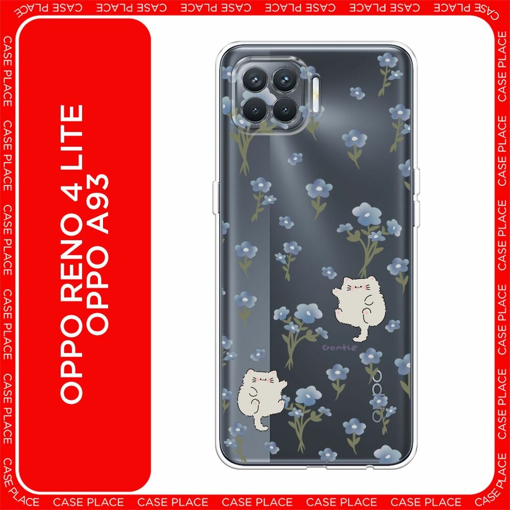 Чехол на Oppo Reno 4 Lite/A93 / Оппо Reno 4 Lite/А93 с принтом "Gentle cats", прозрачный