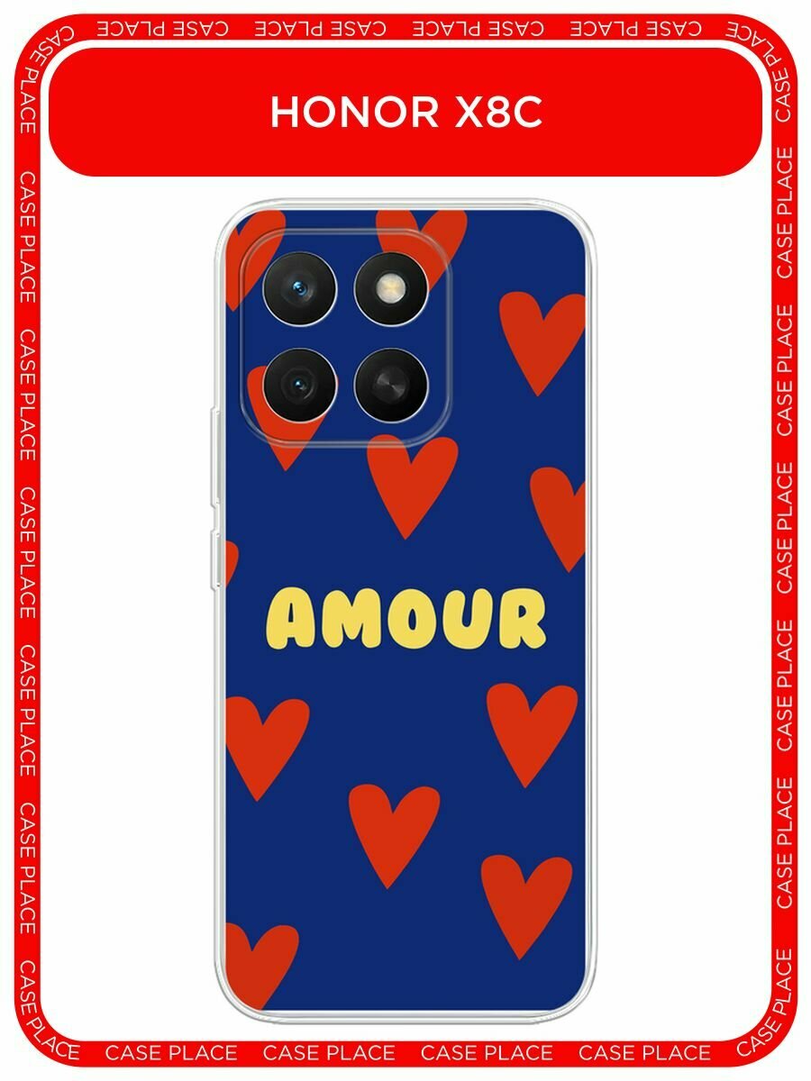 Чехол на Honor X8c / Хонор X8c с принтом "Amour art - 14 февраля"