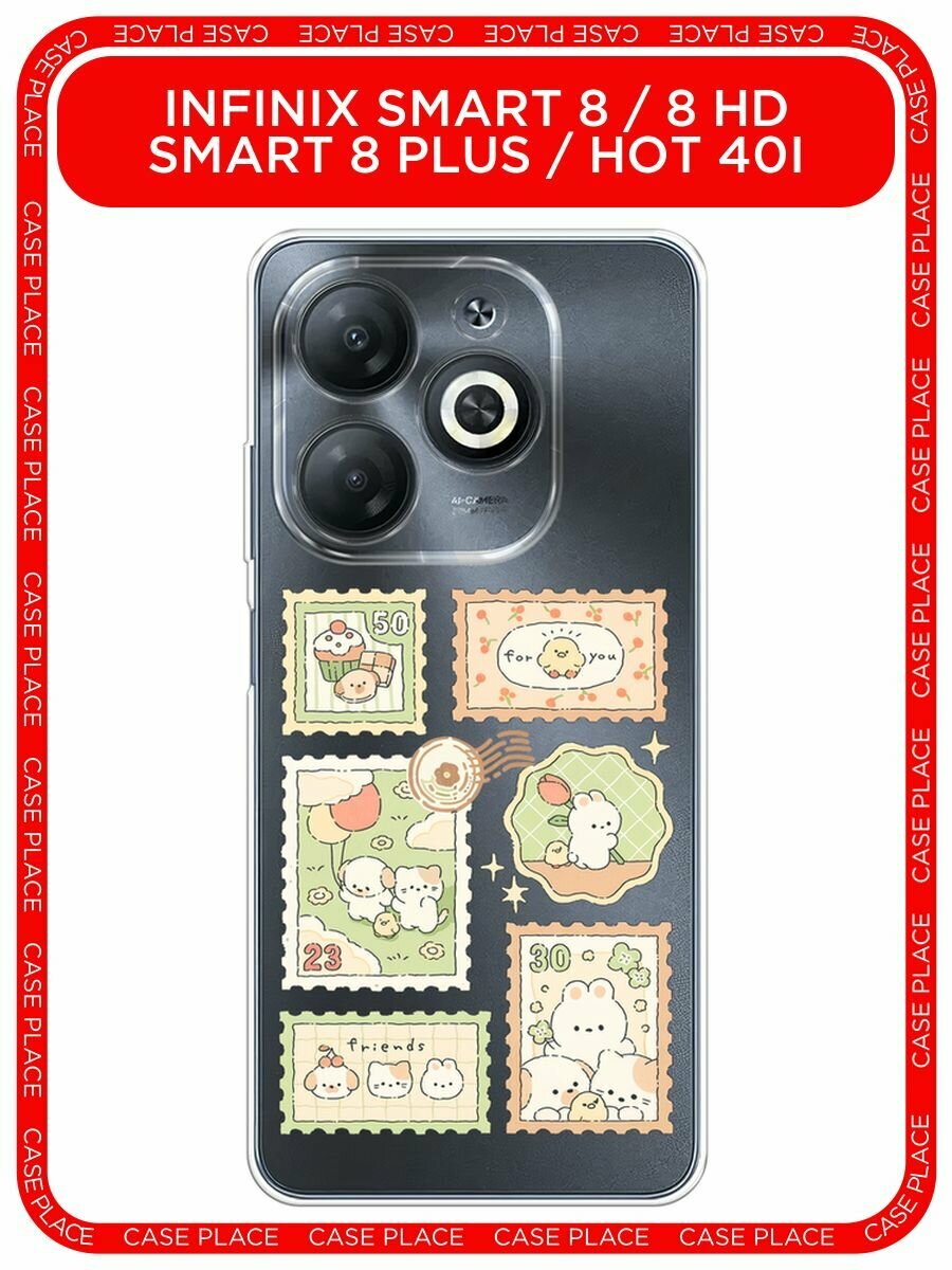 Чехол на Infinix Smart 8/8 HD/HOT 40i / Инфиникс Смарт 8/8 HD/HOT 40i с принтом "Милые марки", прозрачный