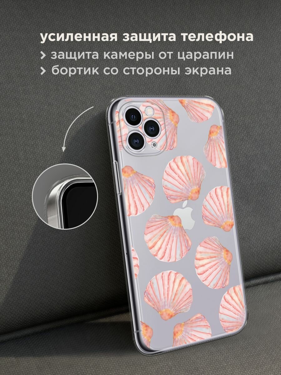Чехол на Apple iPhone 11 Pro / Айфон 11 Про с принтом "Ракушки паттерн", прозрачный — фото 1