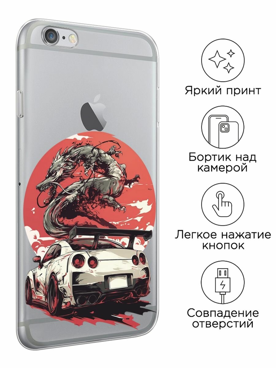 Чехол на Apple iPhone 6 / Айфон 6 с принтом "Car and dragon", прозрачный — фото 1