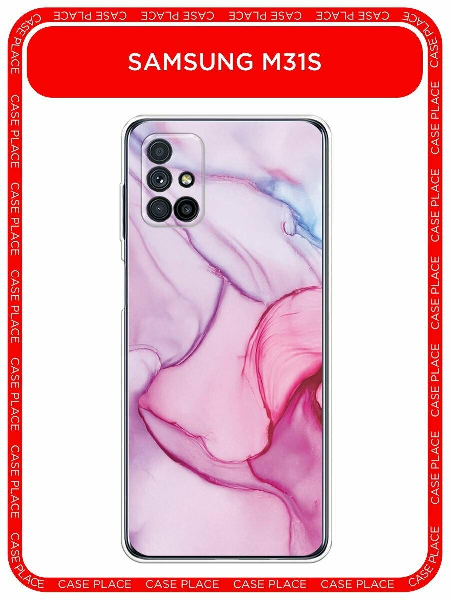 Чехол на Samsung Galaxy M31s / Самсунг Галакси M31s с принтом "Розовые мраморные разводы"