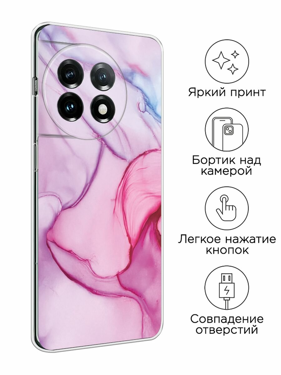 Чехол на OnePlus 11 / Ван Плас 11 с принтом "Розовые мраморные разводы" — фото 1