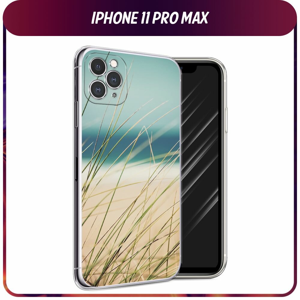 Чехол на Apple iPhone 11 Pro Max / Айфон 11 Про Макс с принтом "Морской пляж"