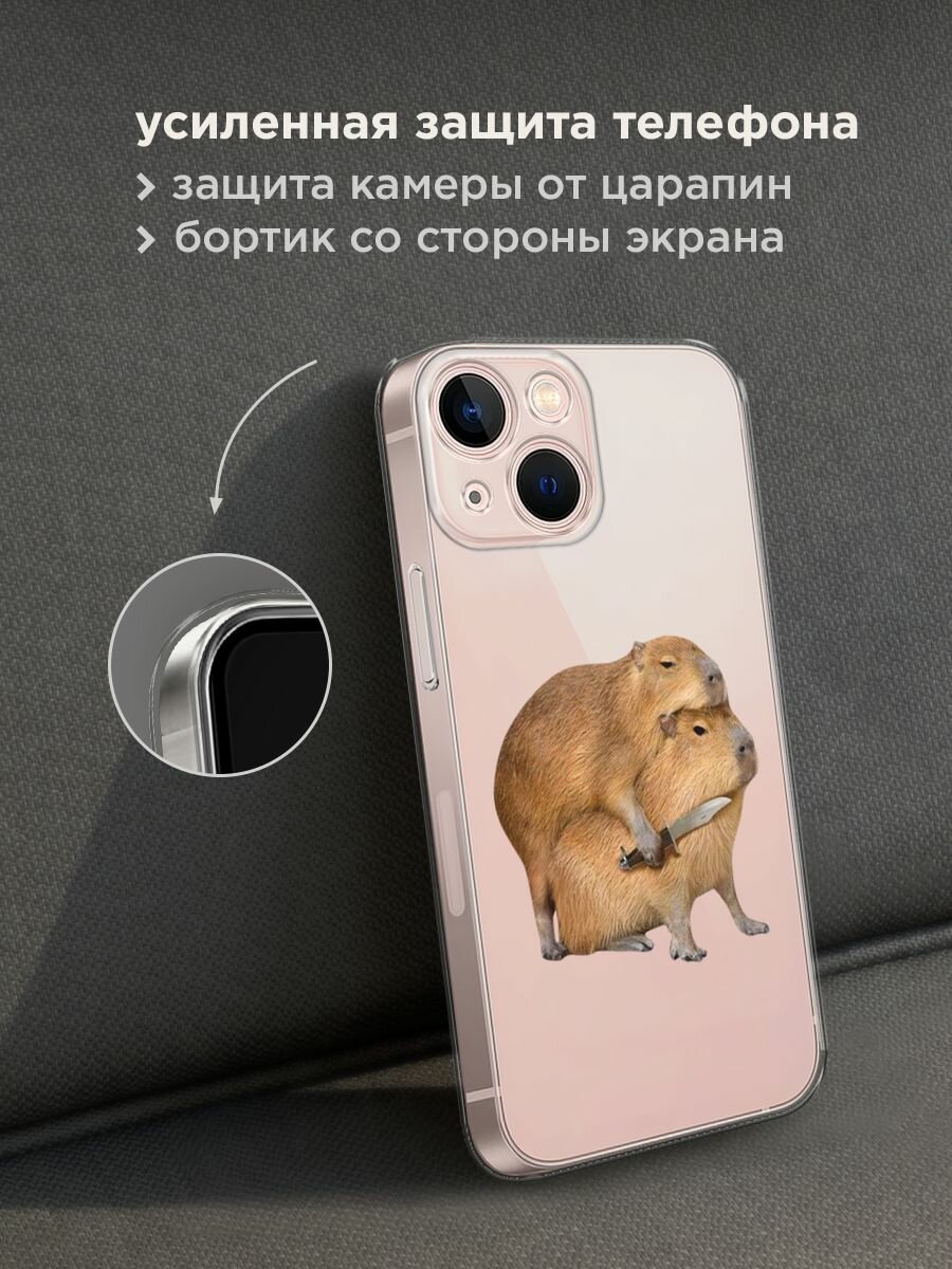 Чехол на Apple iPhone 13 mini / Айфон 13 мини с принтом "Капибара с ножом", прозрачный — фото 1