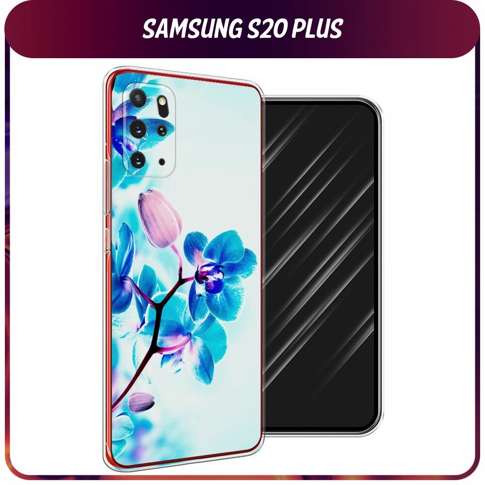 Чехол на Samsung Galaxy S20 + / Самсунг Галакси S20 Плюс с принтом "Голубая орхидея"