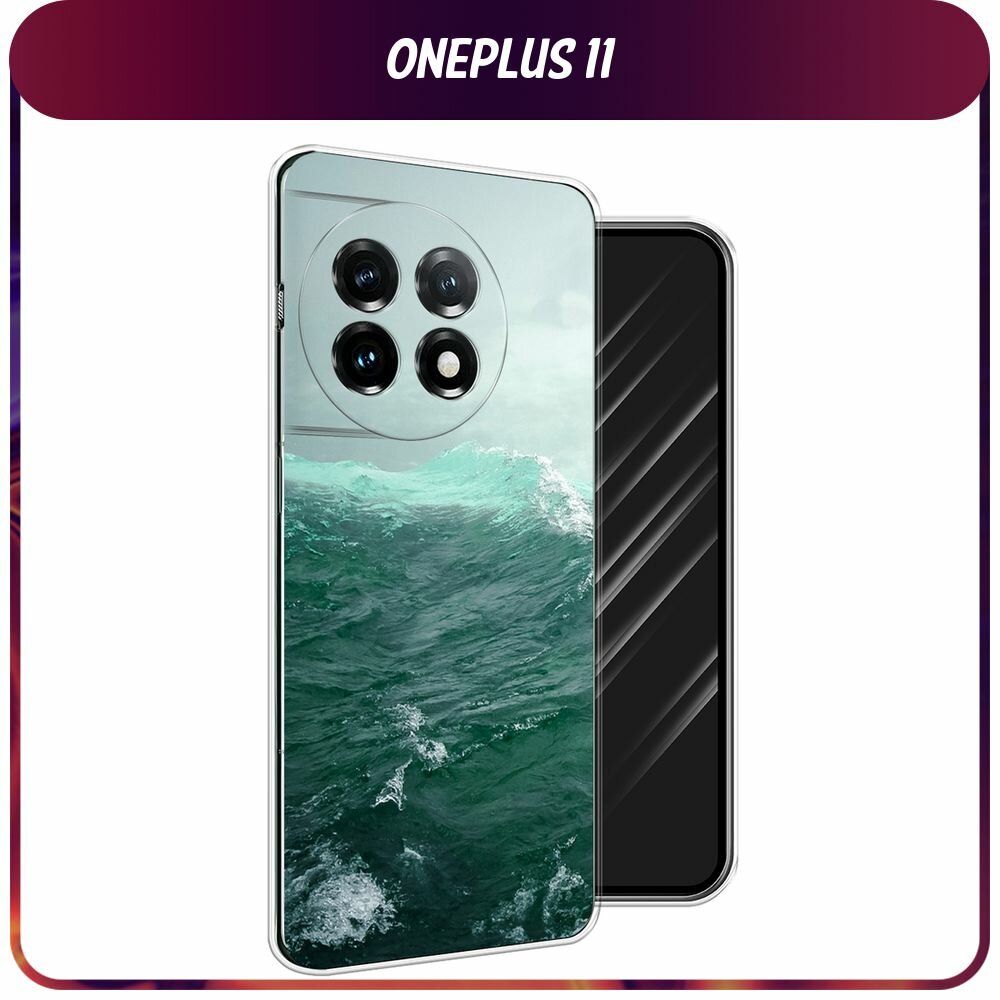Силиконовый чехол на OnePlus 11 / Ван Плас 11 с принтом "Волны 12"