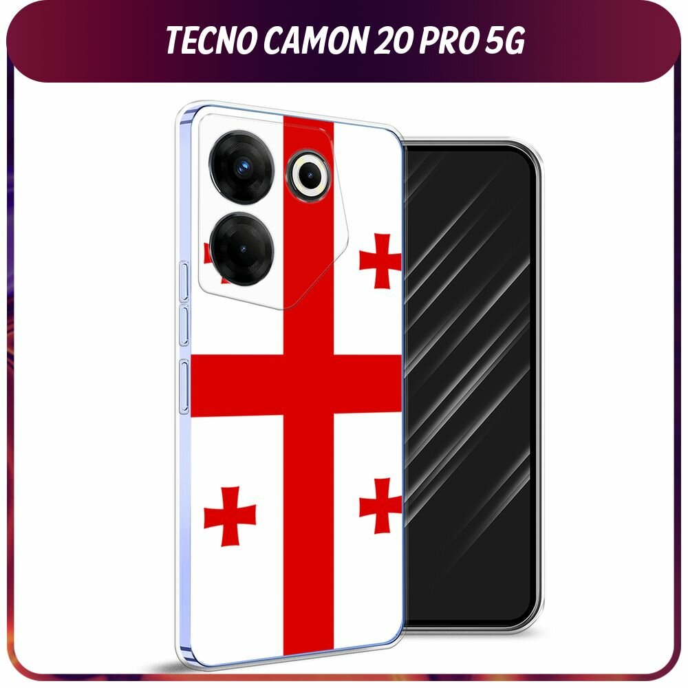 Чехол на Tecno Camon 20 Pro 5G / Текно Камон 20 Про 5G с принтом "Флаг Грузии"
