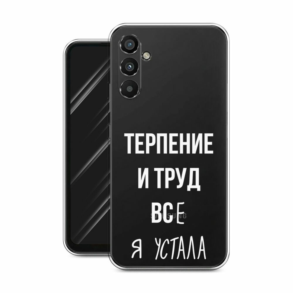 Чехол на Samsung Galaxy A34 / Самсунг A34 с принтом "Все я устала", прозрачный — фото 1