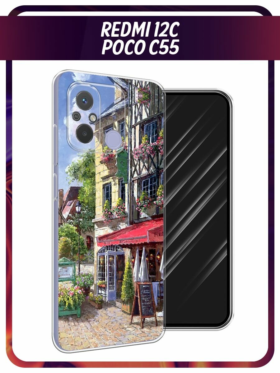 Чехол на Xiaomi Redmi 12C/Poco C55 / Редми 12C/Поко С55 с принтом "Старая улица"