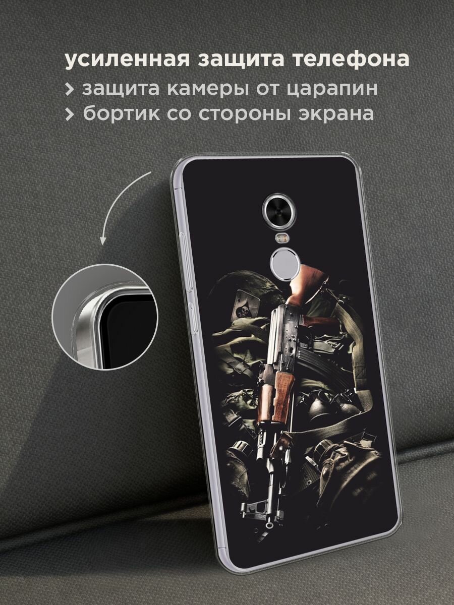 Чехол на Xiaomi Redmi Note 4 (MediaTek) / Сяоми Редми Ноут 4 (MediaTek) с принтом "Автомат" — фото 1