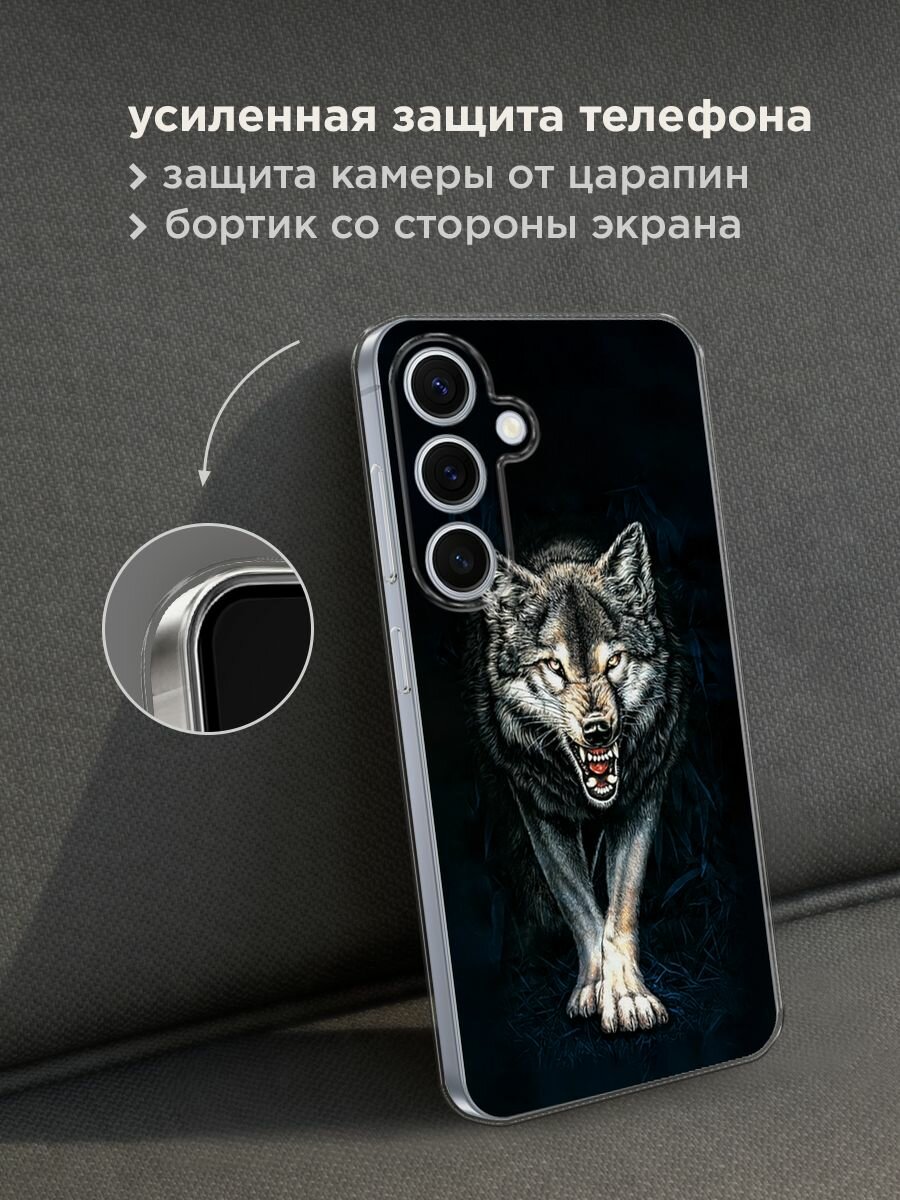 Чехол на Samsung Galaxy S24 FE 5G / Самсунг S24 FE с принтом "Злобный волк из ночи" — фото 1