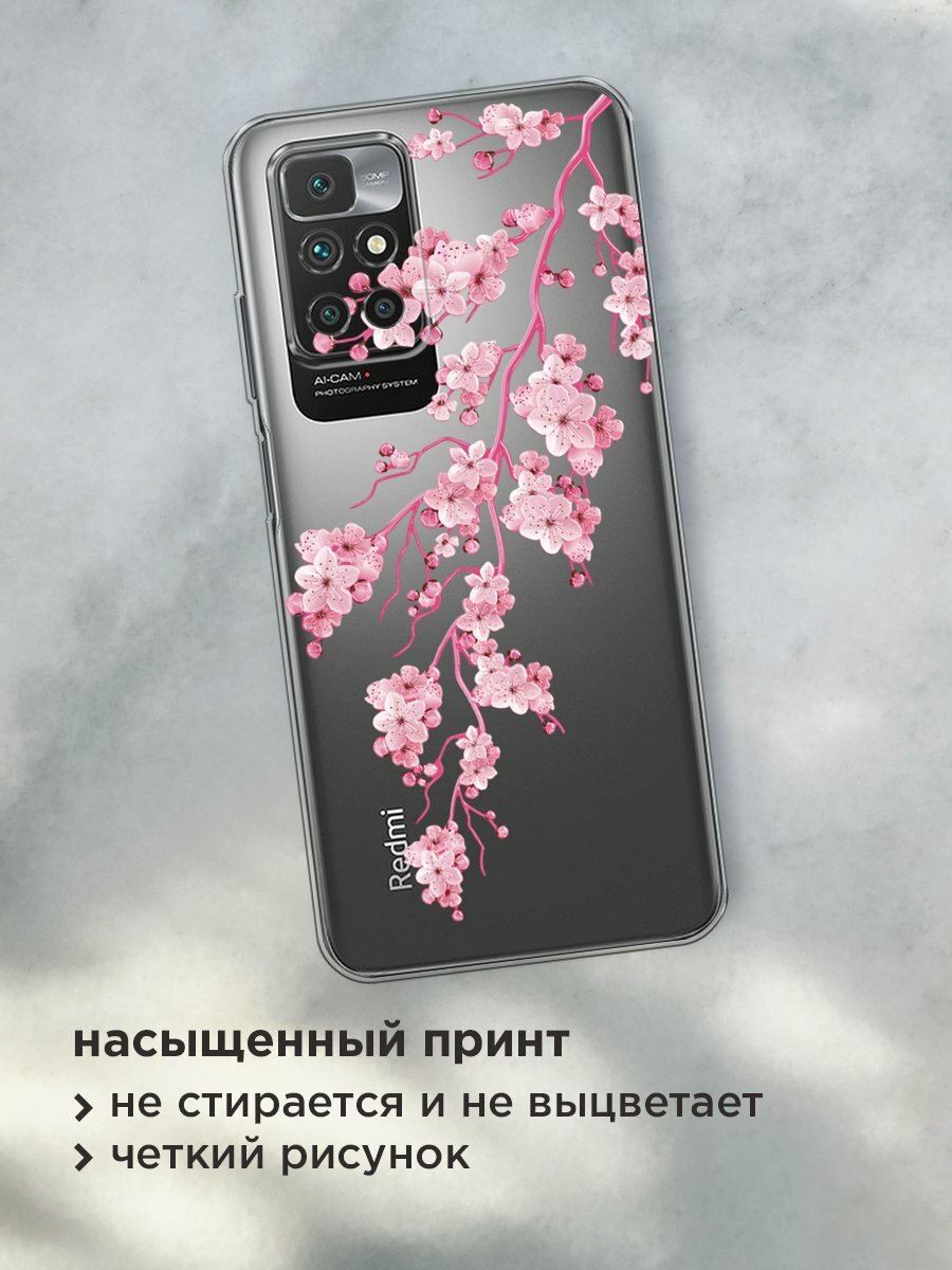 Чехол на Xiaomi Redmi 10 / Сяоми Редми 10 с принтом "Ветка сакуры 2" — фото 1