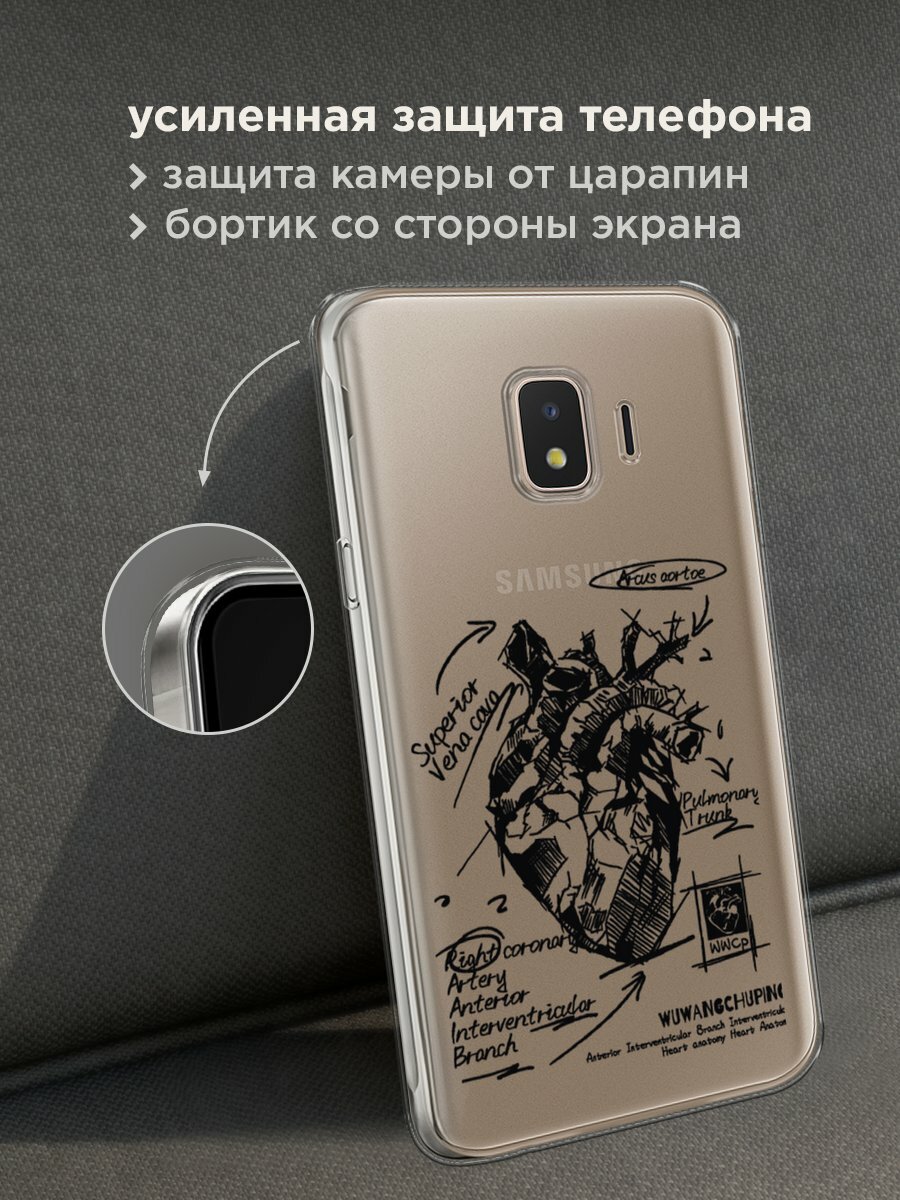 Чехол на Samsung Galaxy J2 Core (2018/2020) с принтом "Анатомическое сердце 2", прозрачный — фото 1