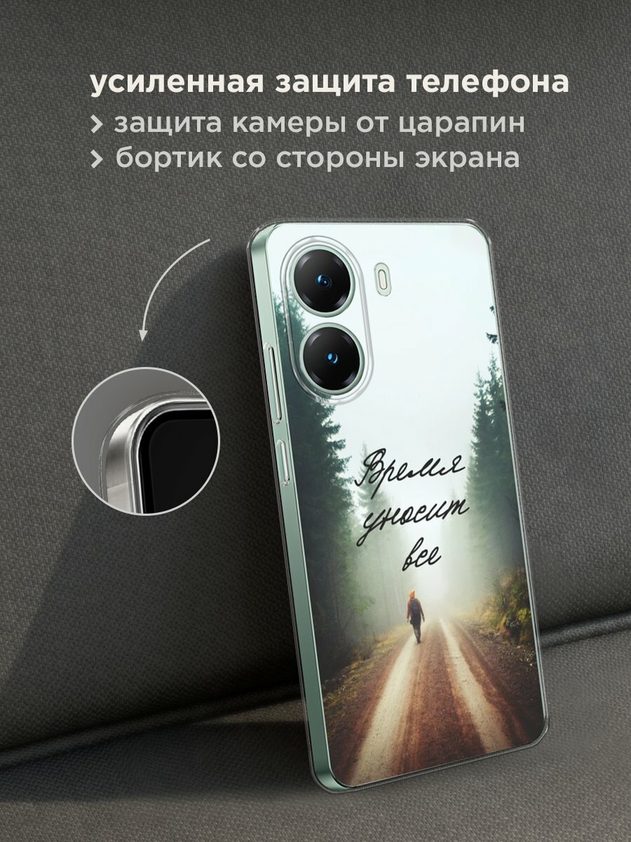 Чехол на Poco X7 Pro / Поко X7 Про с принтом "Время уносит все" — фото 1