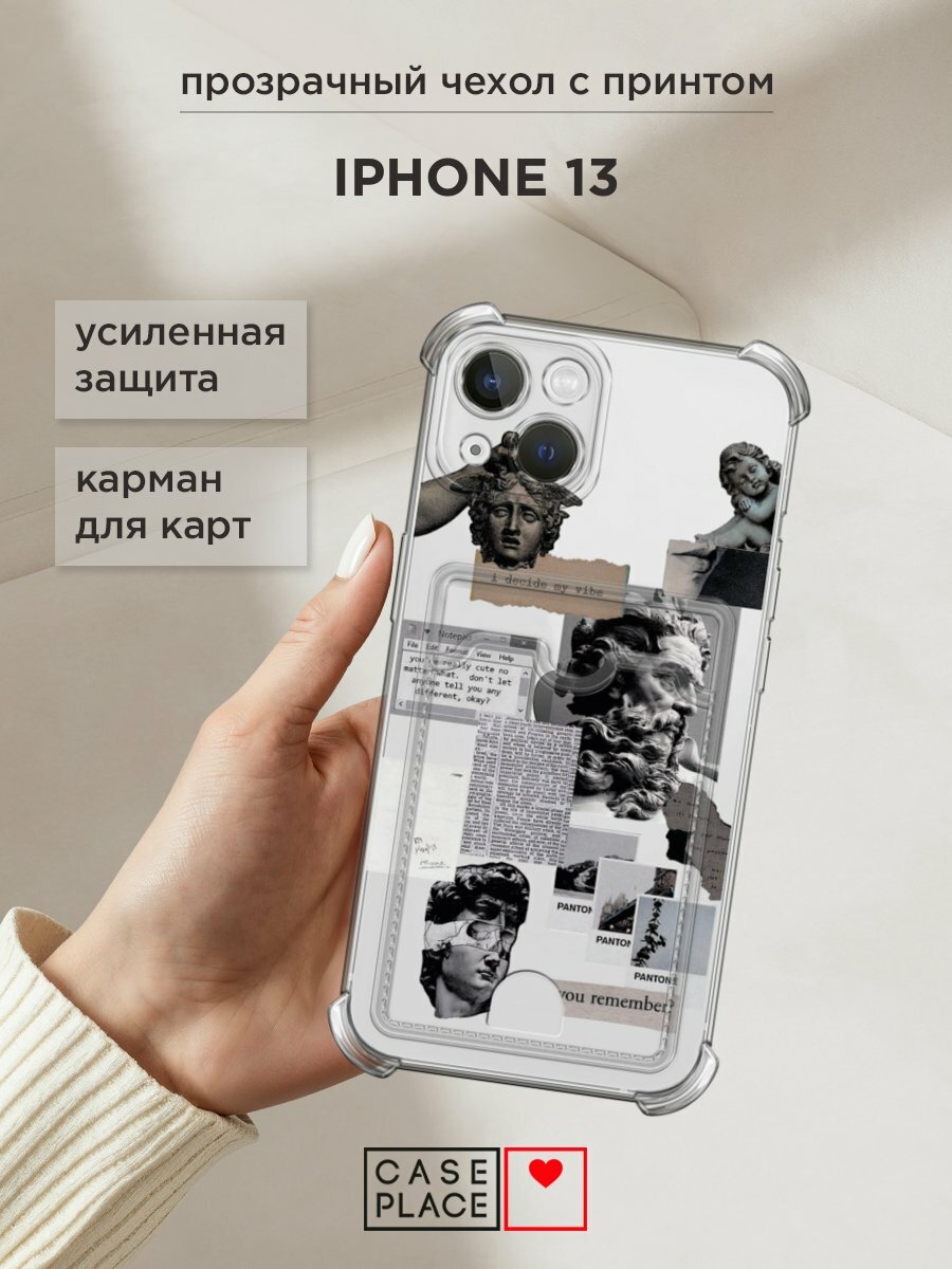 Чехол на Apple iPhone 13 (Айфон 13) с картой и принтом "Коллаж греческие скульптуры"