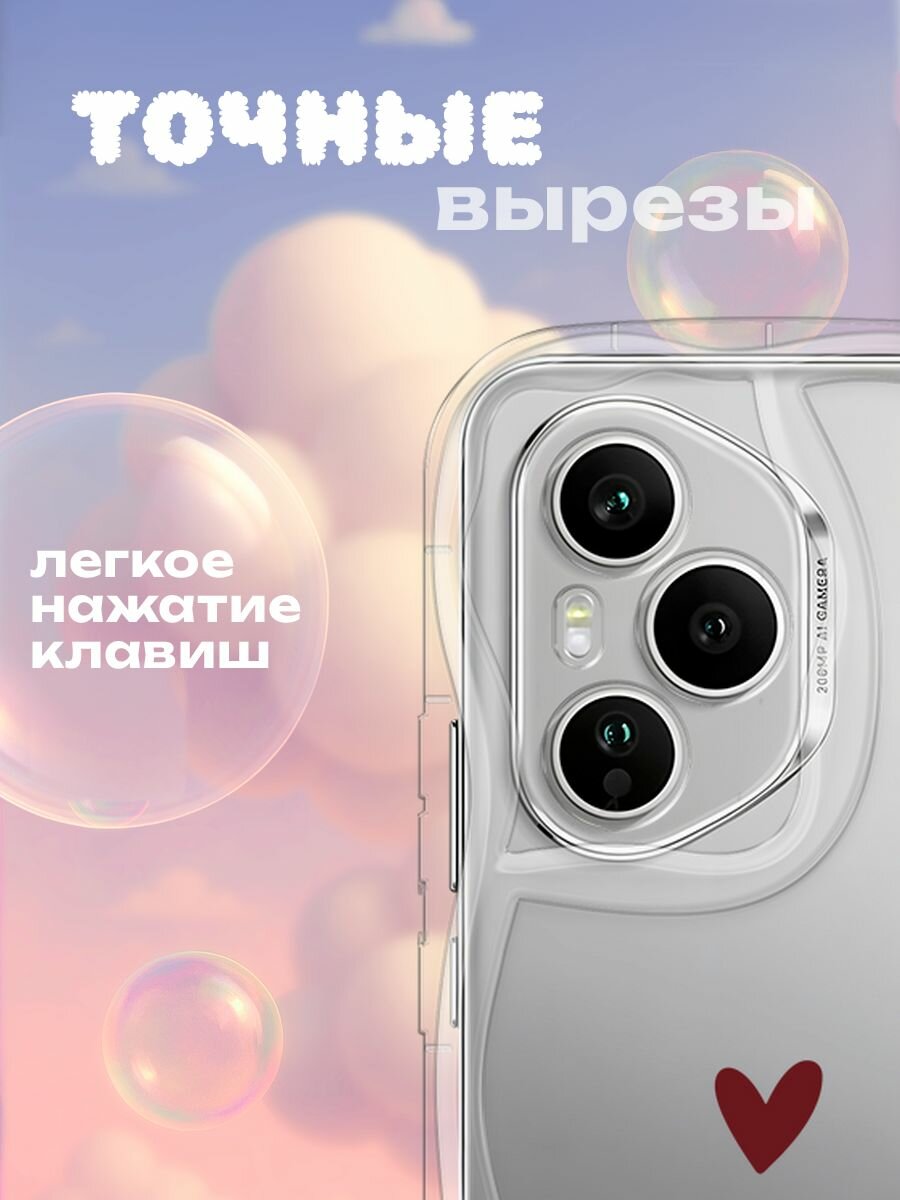 Чехол на Honor 400 Pro / Хонор 400 Pro с принтом "Маленькое красное сердечко" — фото 1