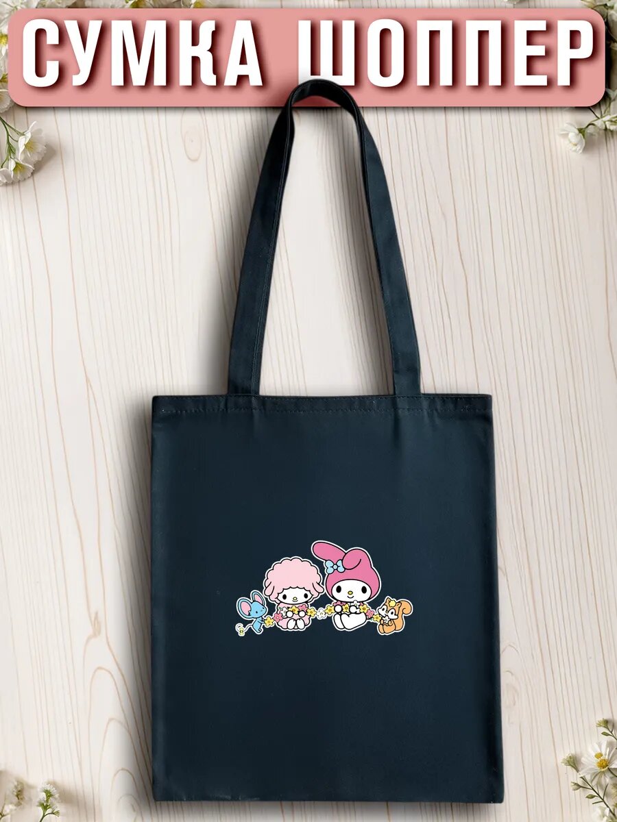 Сумка шоппер SHH1233