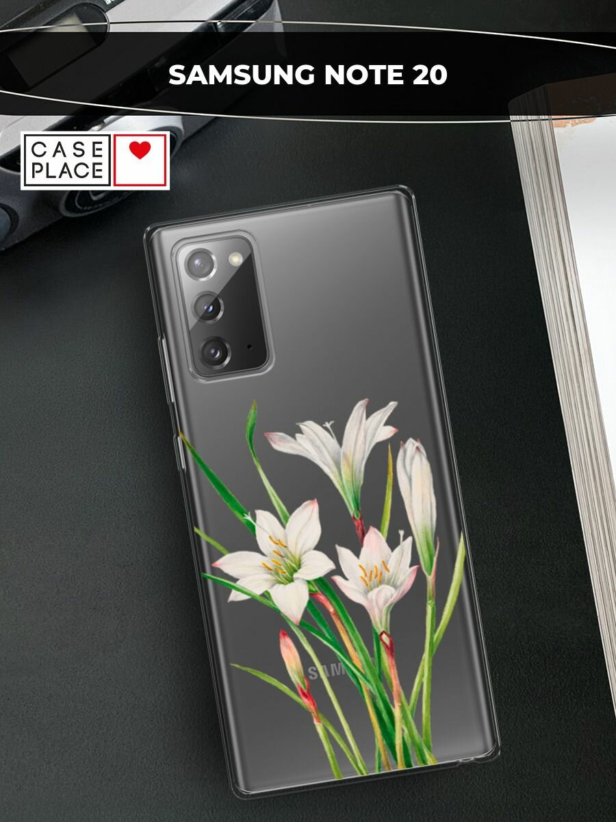 Чехол на Samsung Galaxy Note 20 / Самсунг Галакси Ноут 20 с принтом "White lily", прозрачный