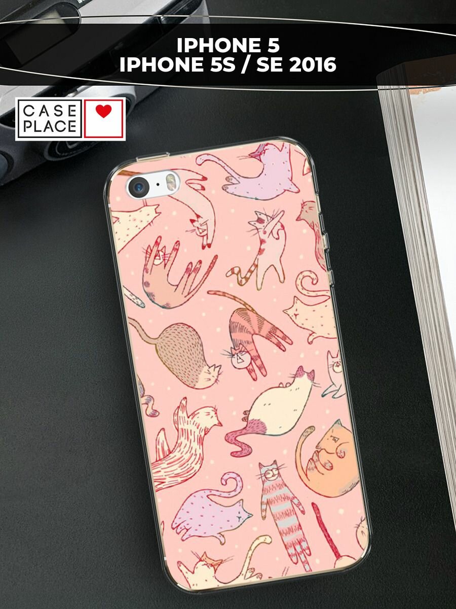 Чехол на Apple iPhone 5/5S/SE / Айфон 5/5S/SE с принтом "Розовое счастье"
