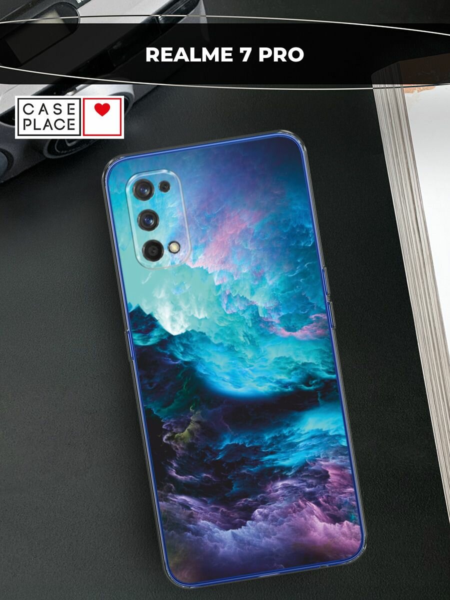 Чехол на Realme 7 Pro / Реалми 7 Про с принтом "Бирюзовое небо"