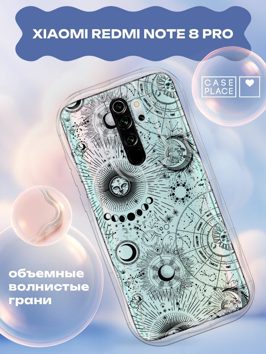 Чехол на Xiaomi Redmi Note 8 Pro / Редми Нот 8 Про с принтом "Созвездия черные"