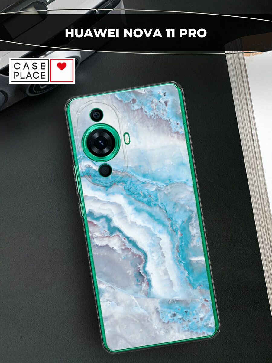 Чехол на Huawei Nova 11 Pro / Хуавей Нова 11 Про с принтом "Нежно-голубой мрамор"