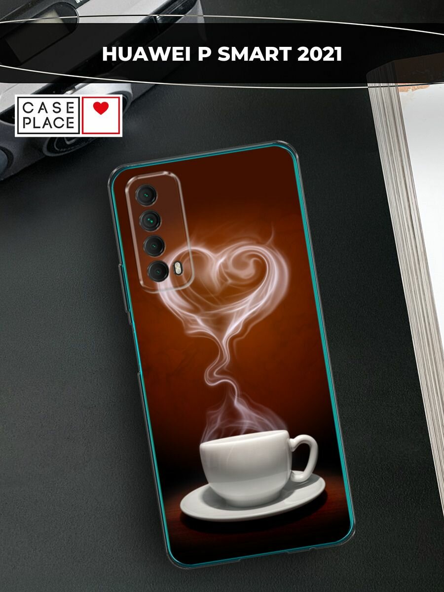Чехол на Huawei P Smart 2021 / Хуавей П Смарт 2021 с принтом "Кофейная любовь"