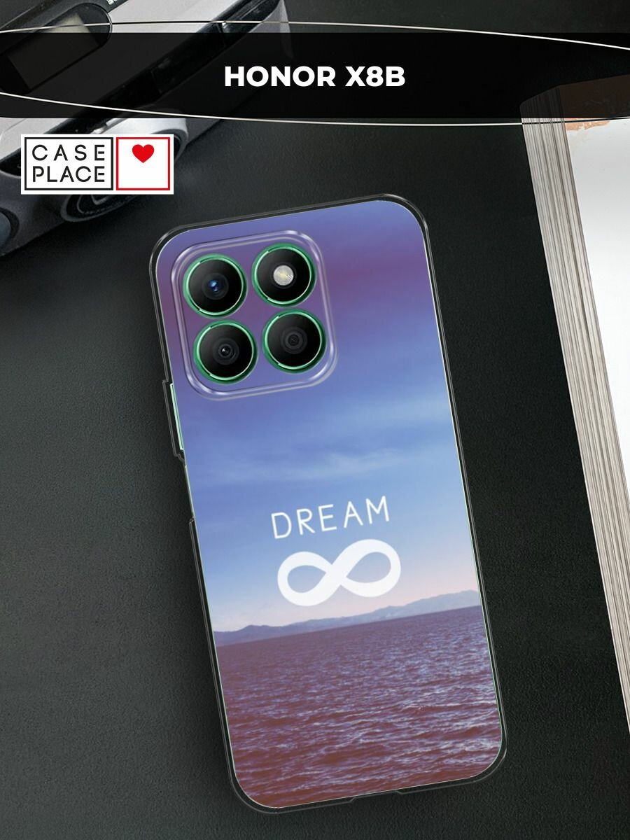 Чехол на Honor X8B / Хонор X8B с принтом "Dream бесконечность"