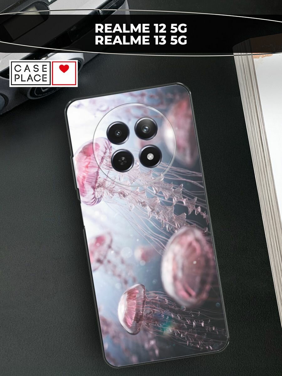 Чехол на Realme 12 5G/13 5G / Реалми 12 5G/13 5G с принтом "Медузы"