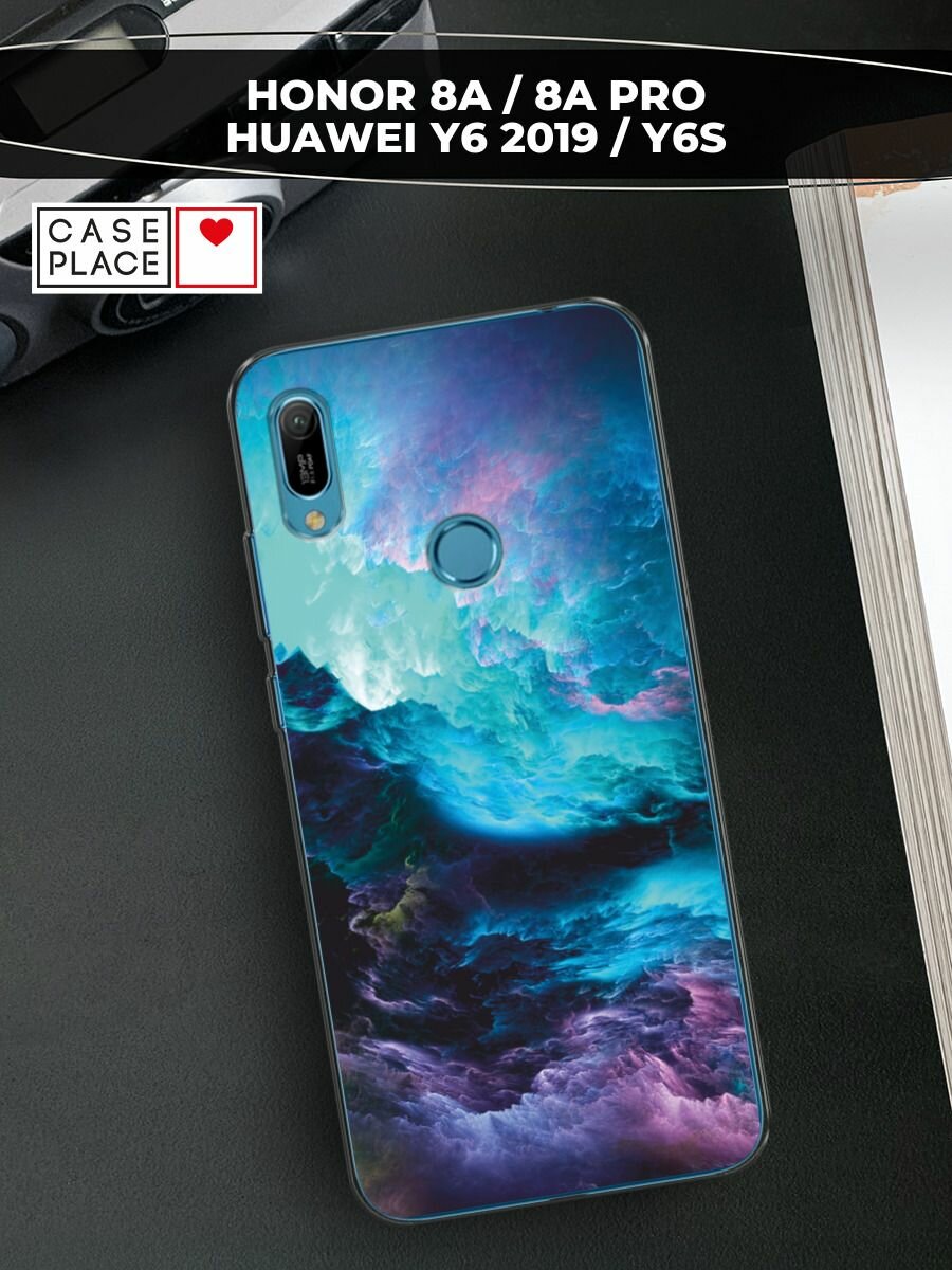 Чехол на Honor 8A/8A Pro/Huawei Y6s/Y6 2019 / Хонор 8А с принтом "Бирюзовое небо"