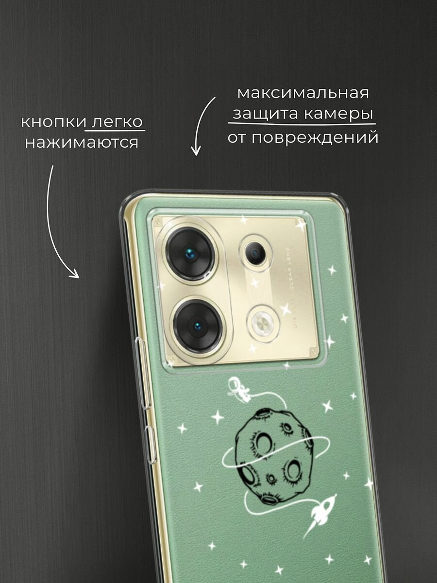 Чехол на Infinix Zero 30 5G / Инфиникс Зеро 30 5G с принтом "Полет вокруг луны", прозрачный — фото 1
