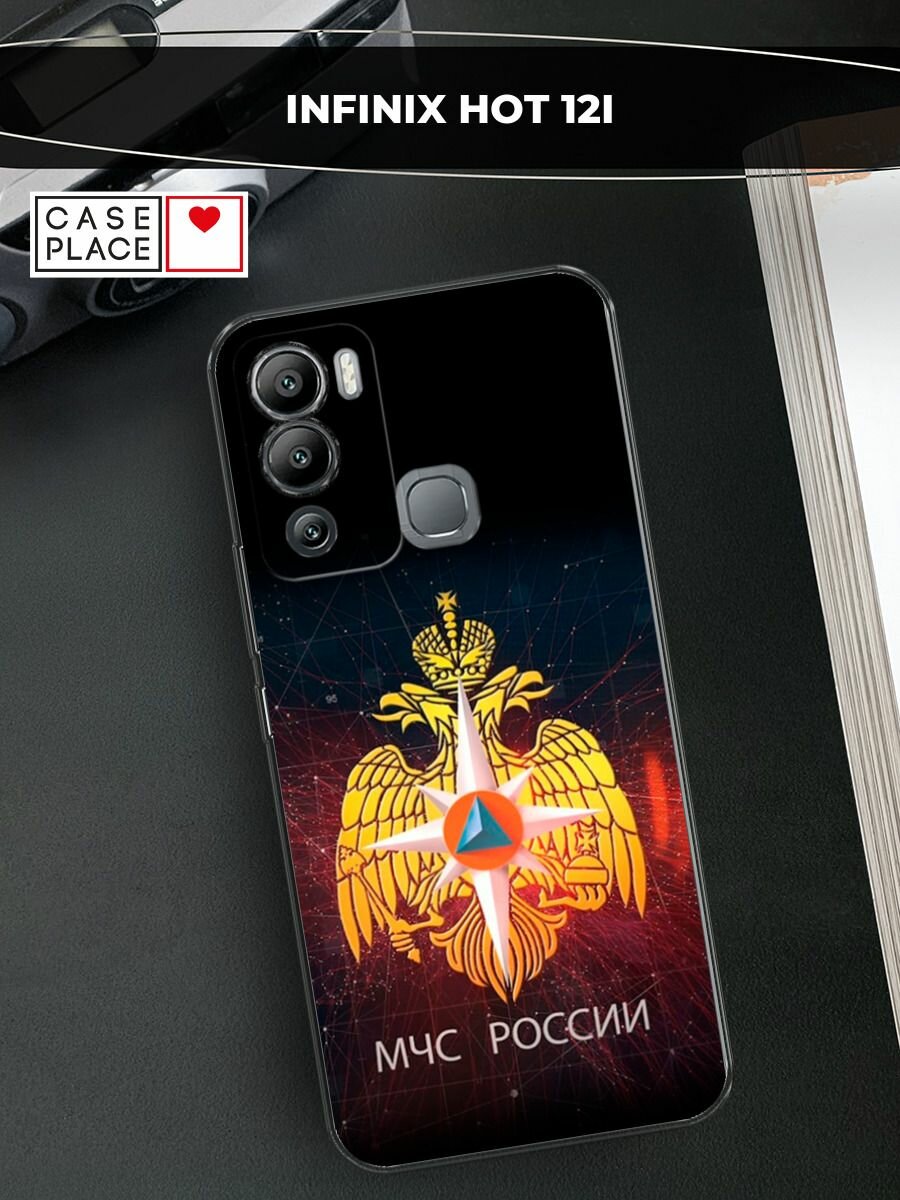 Чехол на Infinix Hot 12i / Инфиникс Хот 12i с принтом "МЧС России"