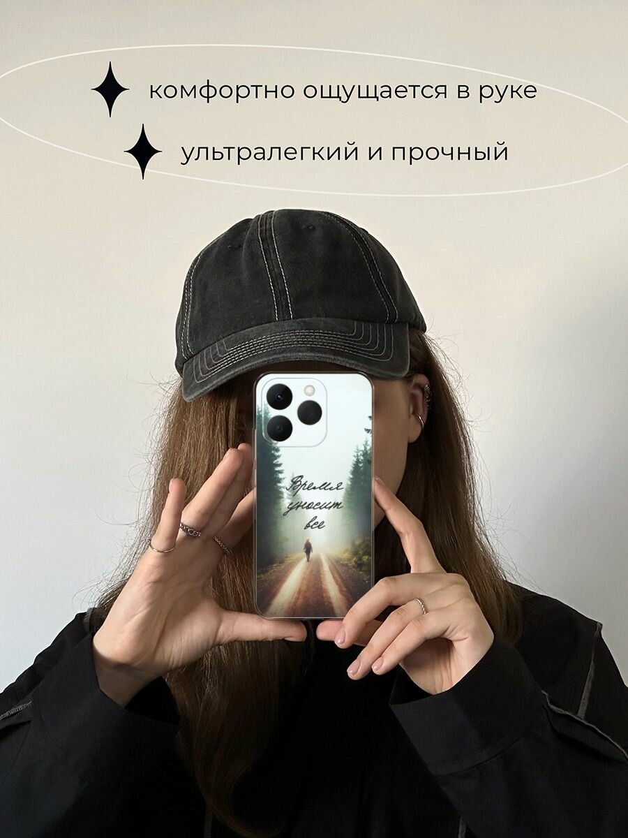 Чехол на Realme 15T / Реалми 15Т с принтом "Время уносит все" — фото 1
