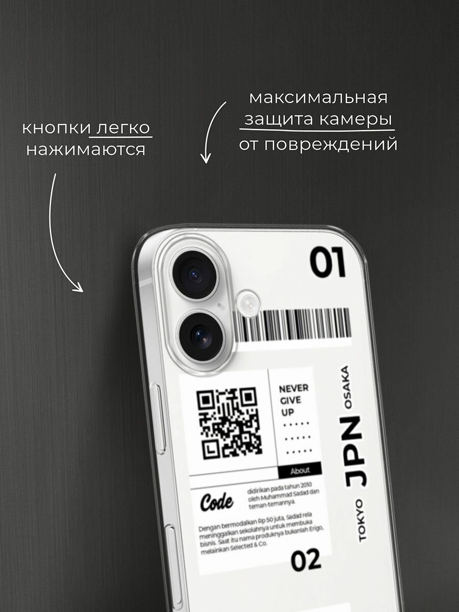 Чехол на Apple iPhone 17 / Айфон 17 с принтом "JPN", прозрачный — фото 1