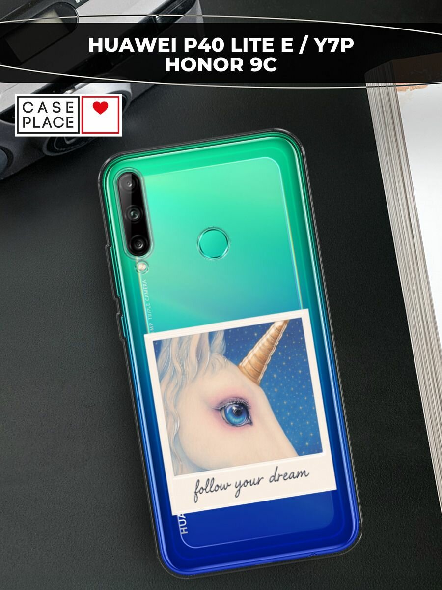 Чехол на Huawei P40 Lite E/Y7p/Honor 9C / Хуавей P40 Lite E/Y7p/Хонор 9C с принтом "Глаз единорога"