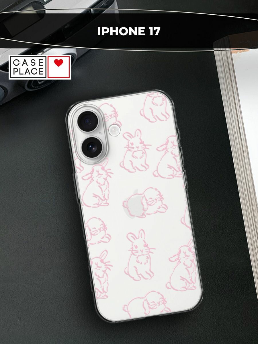 Чехол на Apple iPhone 17 / Айфон 17 с принтом "Розовый ситует кролика 2"