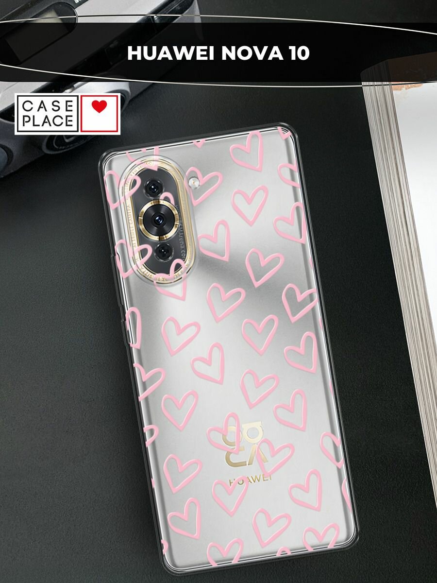 Чехол на Huawei Nova 10 / Хуавей Нова 10 с принтом "Сердца паттерн"