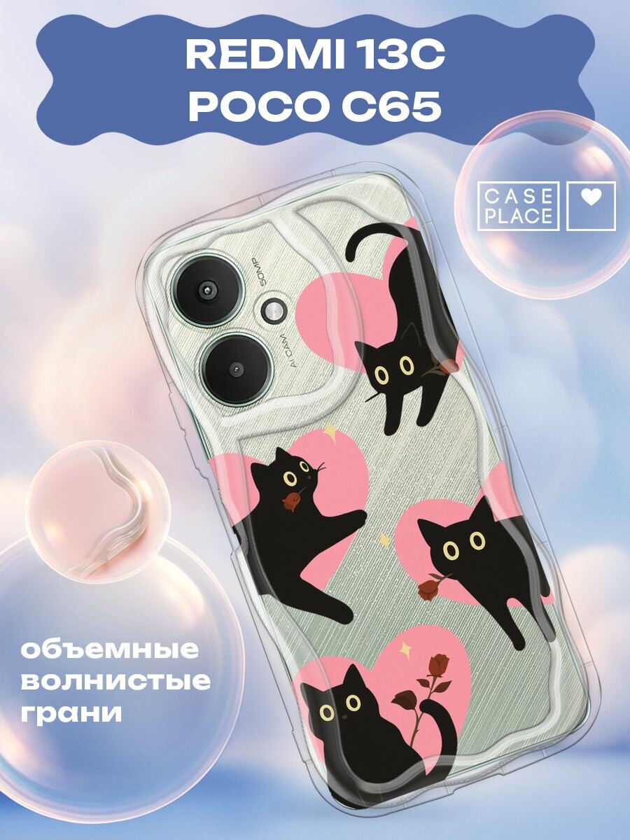 Чехол на Xiaomi Redmi 13C/Poco C65 / Редми 13C/Поко C65 с принтом "Котики с розой"