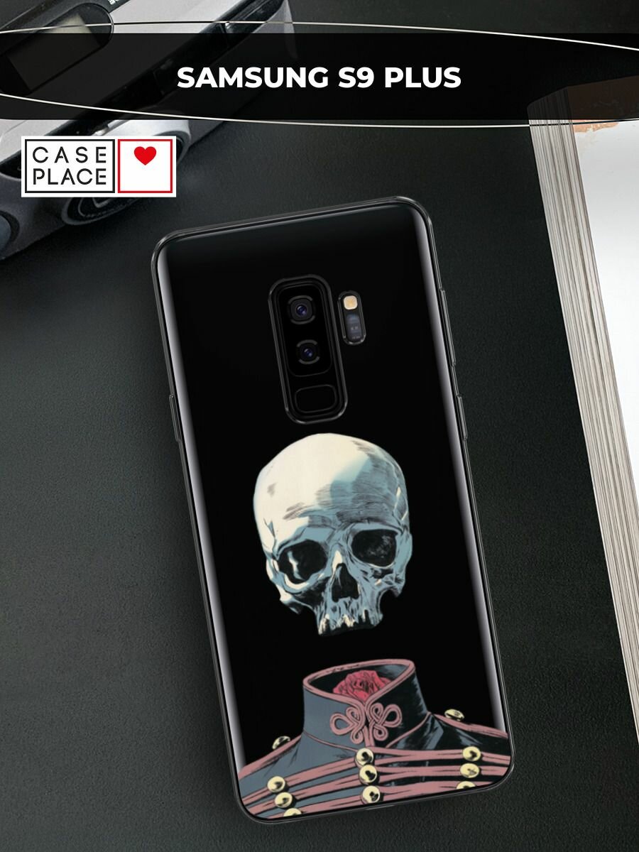 Чехол на Samsung Galaxy S9 + / Самсунг Галакси С9 Плюс с принтом "Гусар", прозрачный