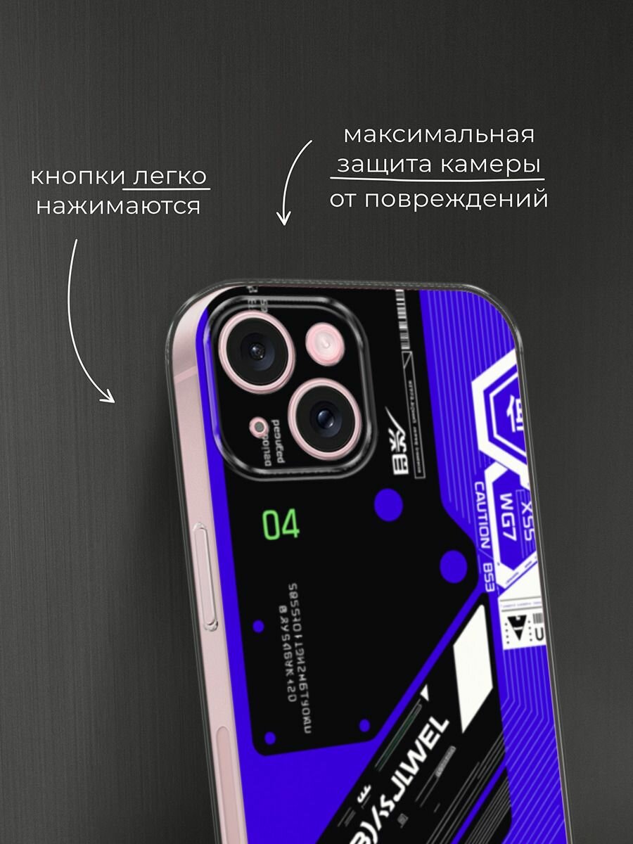 Чехол на Apple iPhone 15 / Айфон 15 с принтом "Неоновый киберпанк" — фото 1