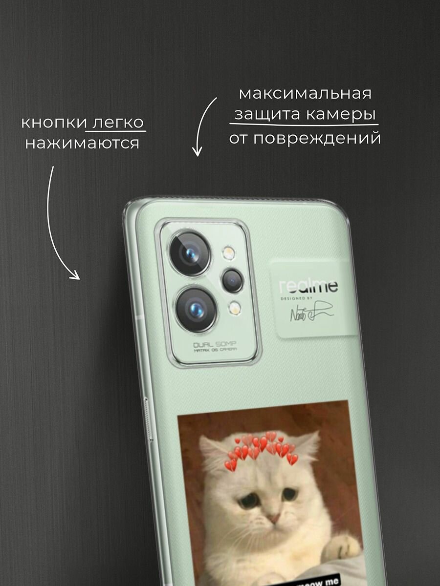 Чехол на Realme GT 2 Pro / Реалми GT 2 Про с принтом "Грустный котик" — фото 1
