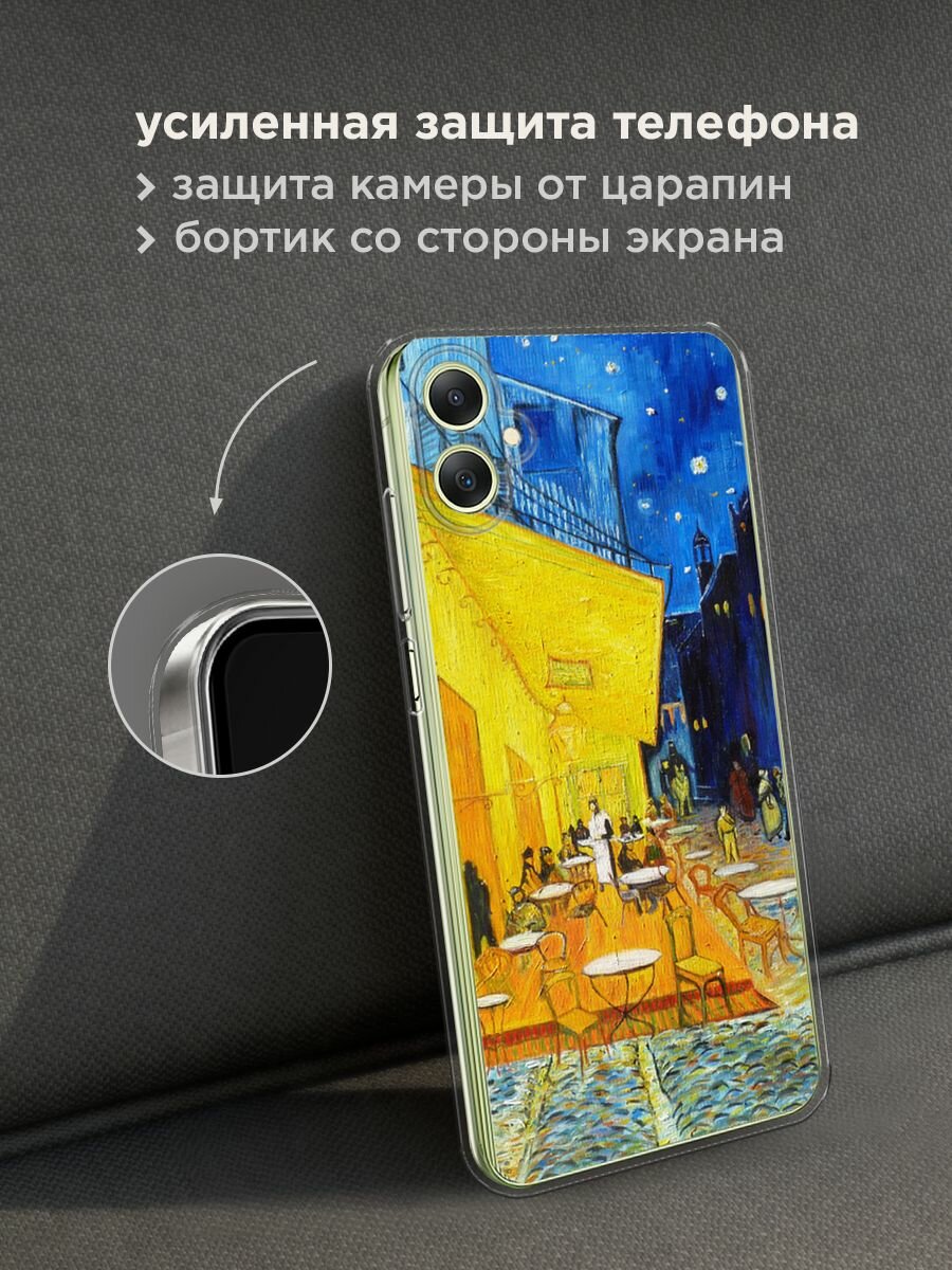 Чехол на Samsung Galaxy A06 / Самсунг Галакси А06 с принтом "Ван Гог Желтый дом" — фото 1