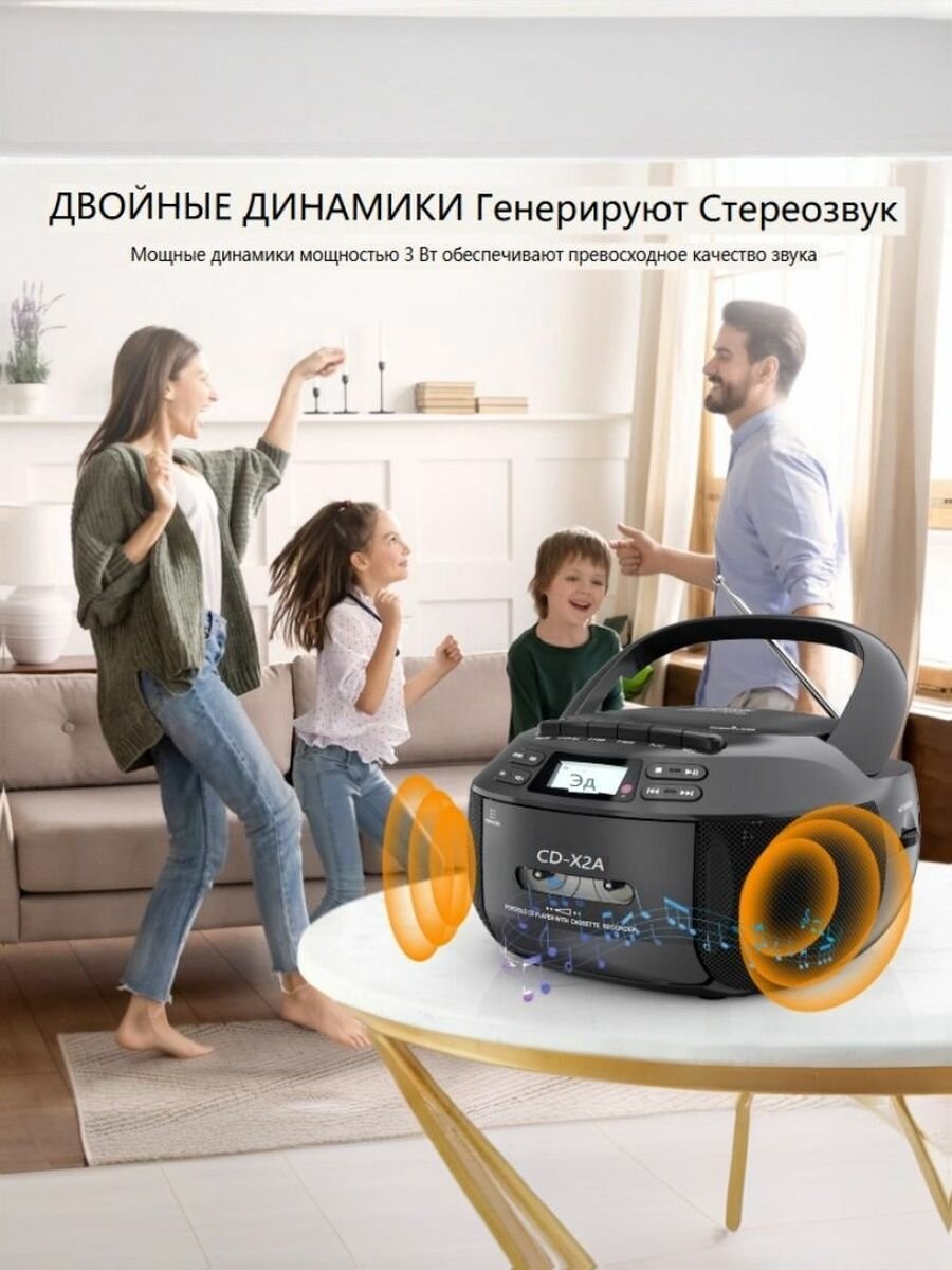 Магнитола — фото 1