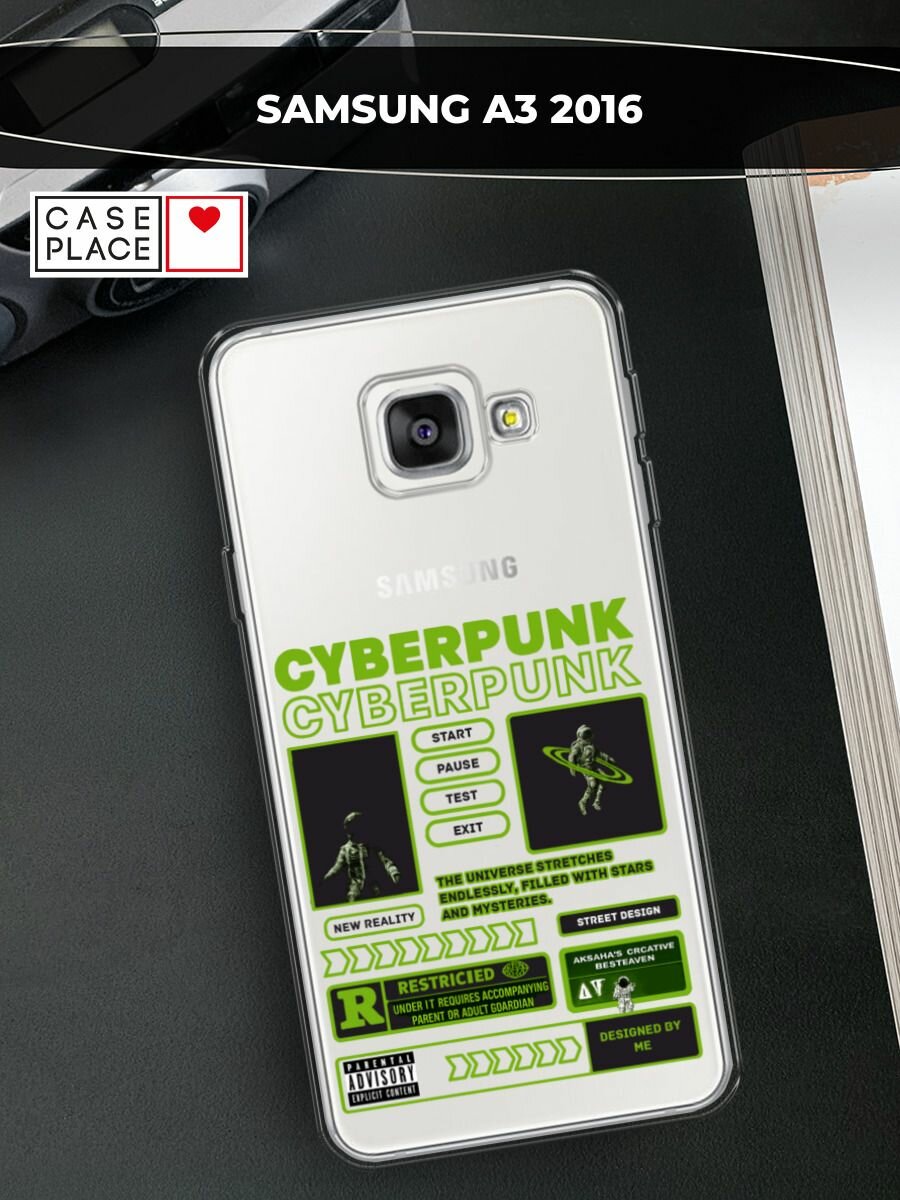 Чехол на Samsung Galaxy A3 2016 / Самсунг Галакси А3 2016 с принтом "Cyberpunk", прозрачный