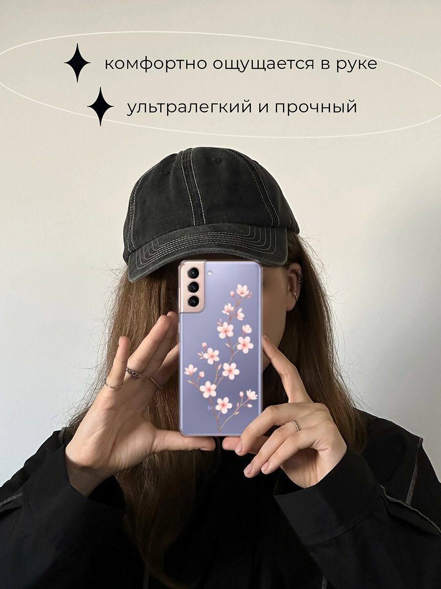 Чехол на Samsung Galaxy S21 + / Самсунг Галакси S21 Плюс с принтом "Веточка сакуры 2" — фото 1